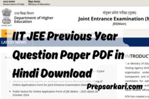IIT JEE Previous Year Question Paper PDF Download