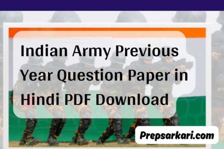 Army Previous Year Question Paper In Hindi PDF Download